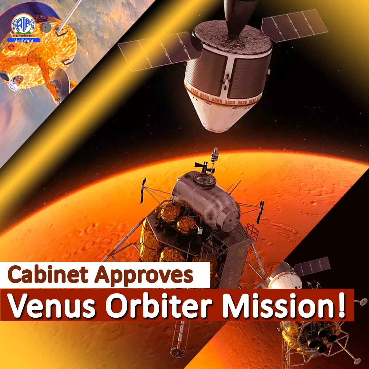 🚨Cabinet has approved the Venus Orbiter Mission The Union Cabinet ...