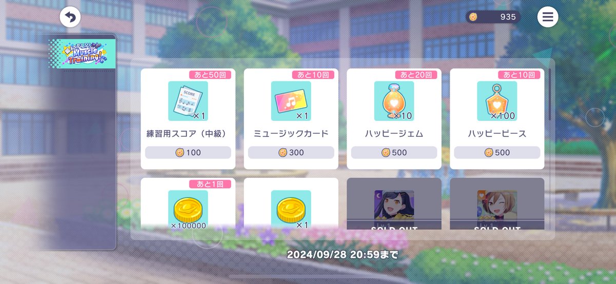 希美💫(@prsk_ts) - Twilog (ツイログ)