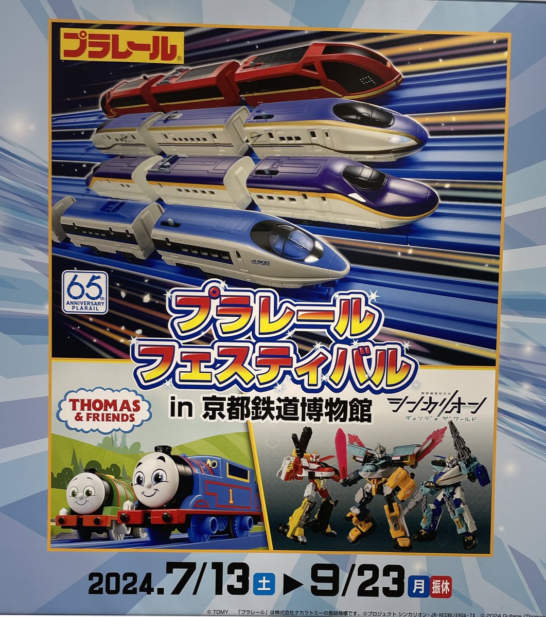 月下明希(ﾂｷｼﾀ ｱｷ)(@pb_aki) - Twilog (ツイログ)