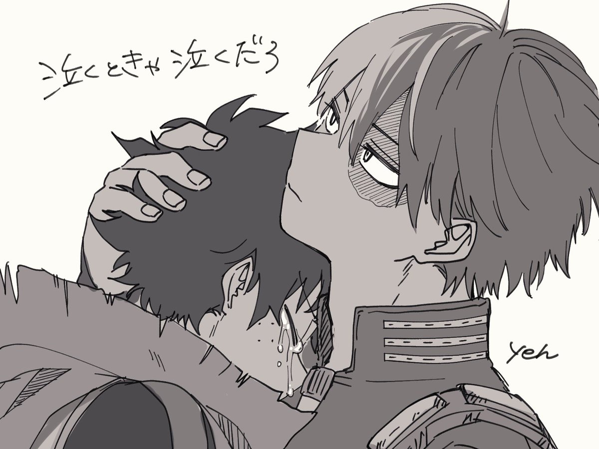 「tdiz落書き〜 」yehの漫画