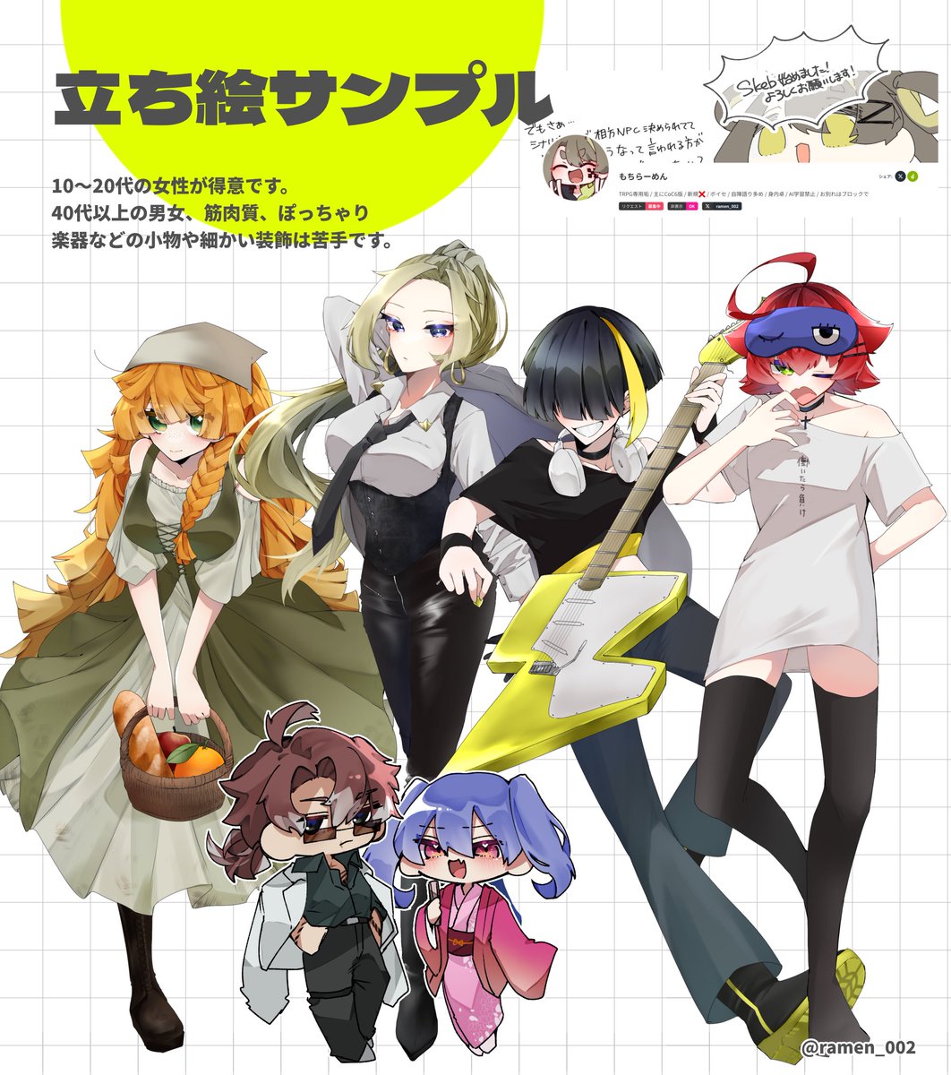 ゆらぎ(@yuragi_trpg) - Twilog (ツイログ)