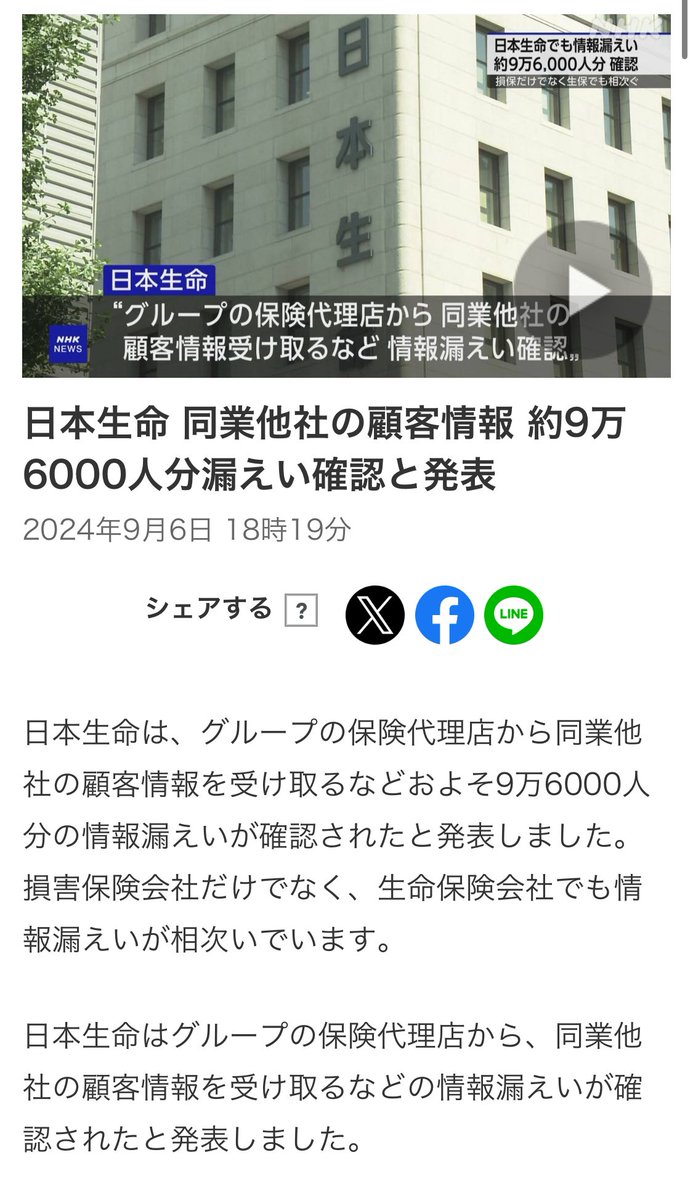 きやすめ(@Zero_E13A1) - Twilog (ツイログ)