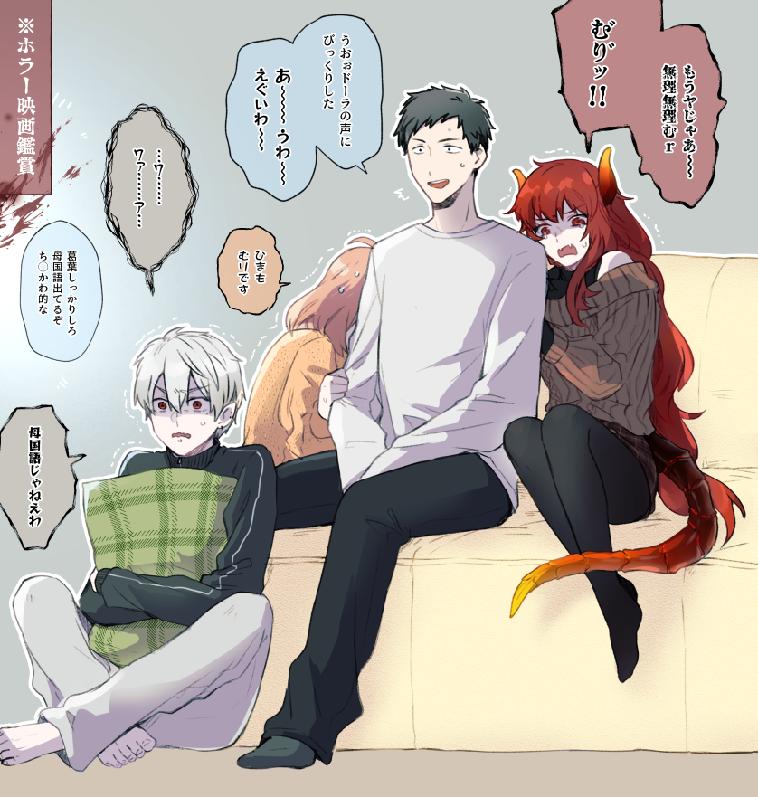 「鍋パ後日譚ここすき🙌 #どくずほんしゃ #ドーラの宝物庫 #KuzuArt #ひまあーと #社築納品物 」コクシの漫画