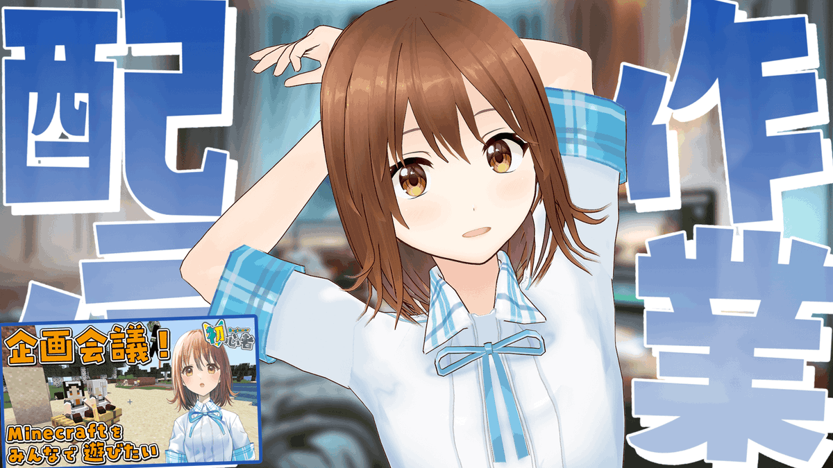 あみたろ │ 小春音アミ公式(@amitaro_utau) - Twilog (ツイログ)