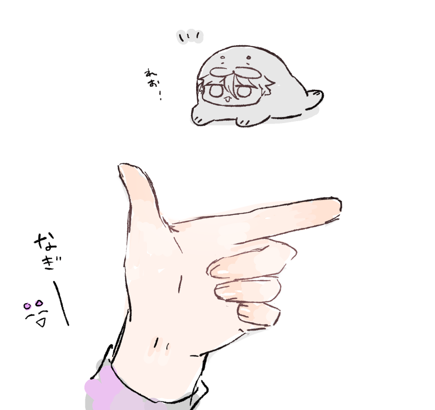 「また勝手にファンアートをかきました ngro 🦭 かわいいあざらし呟き職人Mimiさんが元ネタです 」ムヤの漫画