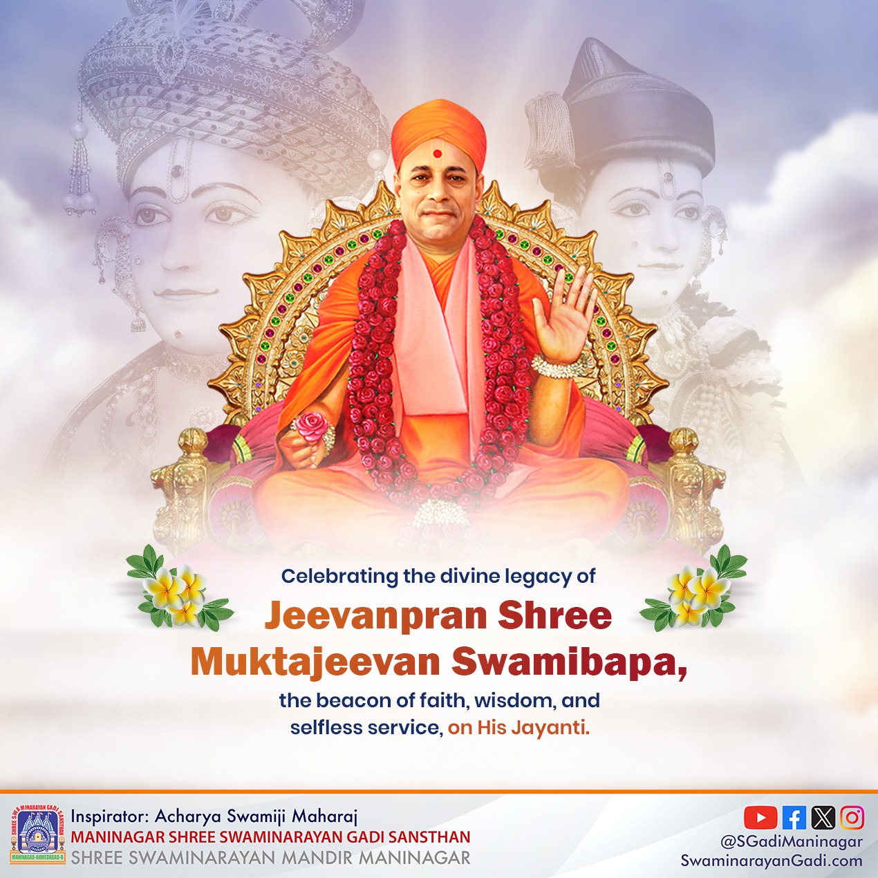 Swaminarayan Gadi Logo 28 Shree Swaminarayan Gadi Sansthan Maninagar