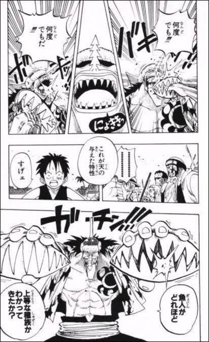 歯が欠けたのでアーロンになりたい ごっつ😼🏮 さんのマンガ ツイコミ仮 