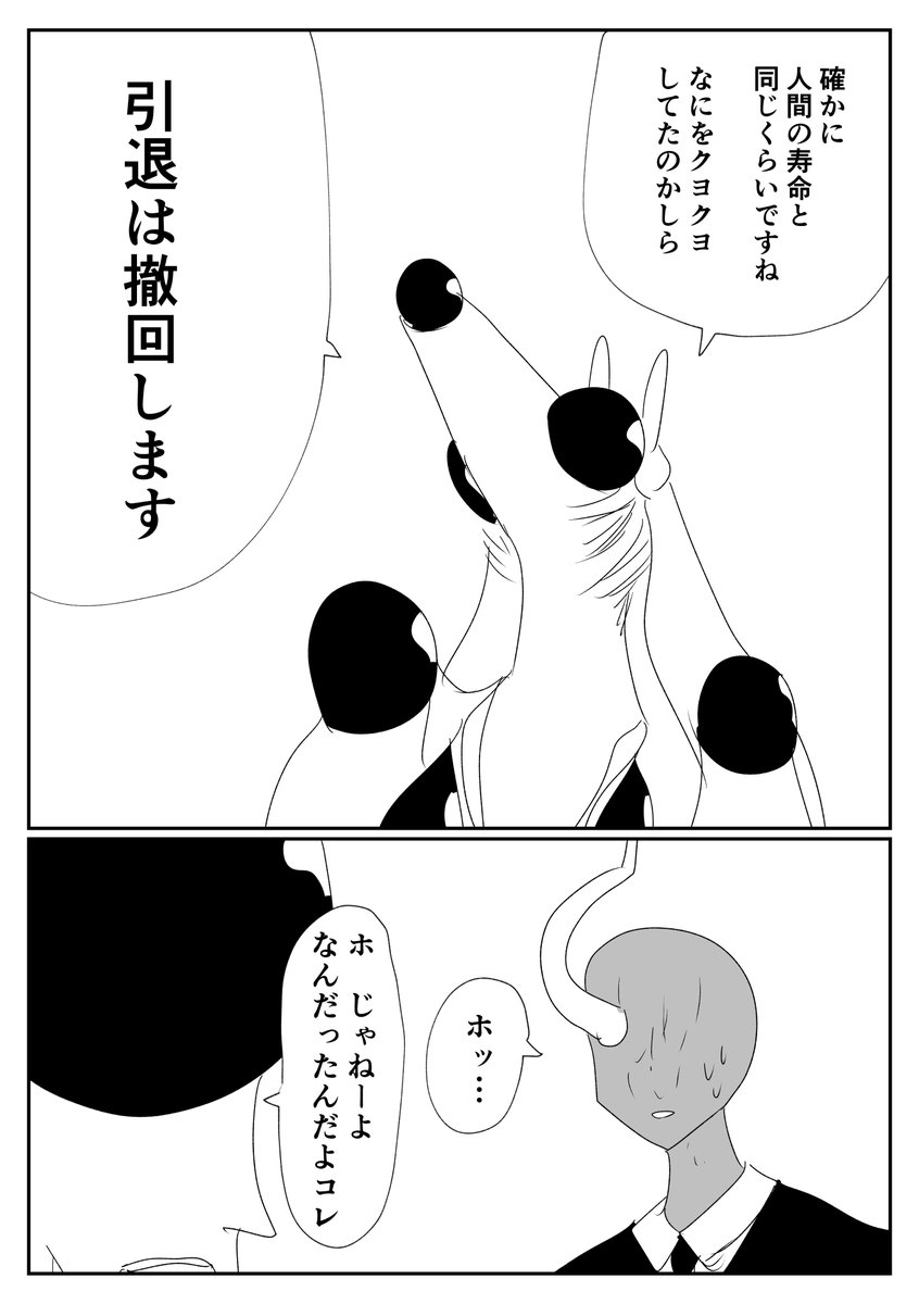 こらこい(@korakoi) - Twilog (ツイログ)