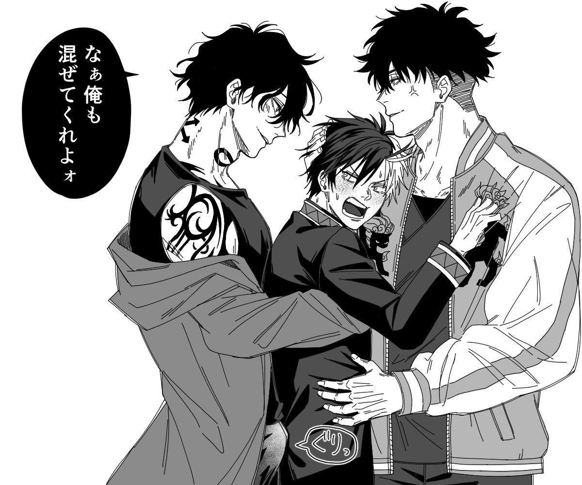 「https://t.co/oSRWKsy16O かめさく🐢🌸(とがさく)🔞 2ページ雑漫画 ※がっつり🍌挿入描」芋けんぴ 7/13南4 め65bの漫画