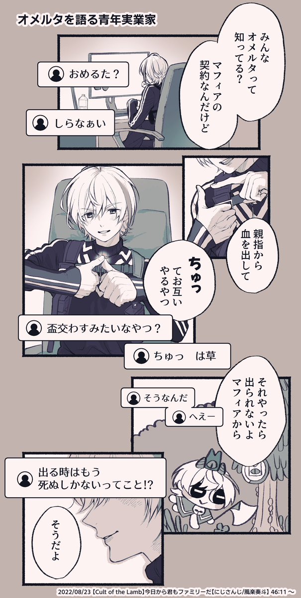 エイチエム🍈新刊の通販は固定へ@eichi_em3の漫画作品一覧(人気順)