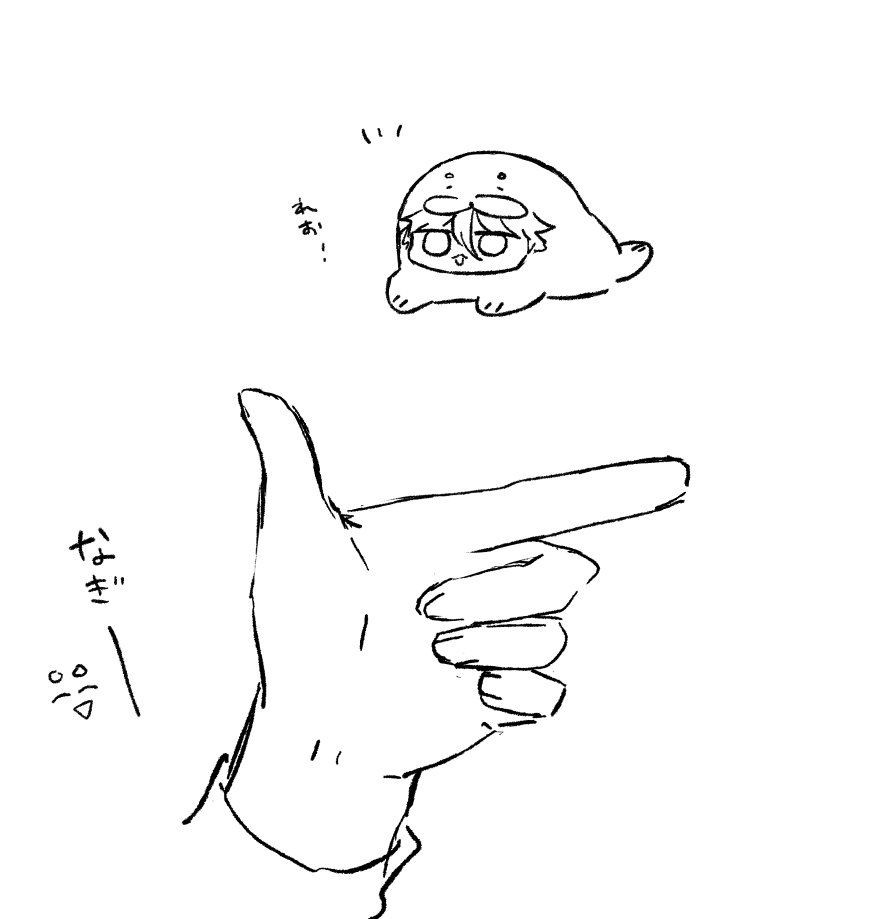 「ngroまとめ③ | ムヤ #pixiv https://t.co/qViN301DG4 」ムヤの漫画