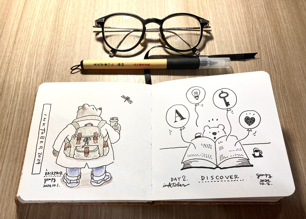 「電気グルーヴ 」y.ganpukuの漫画