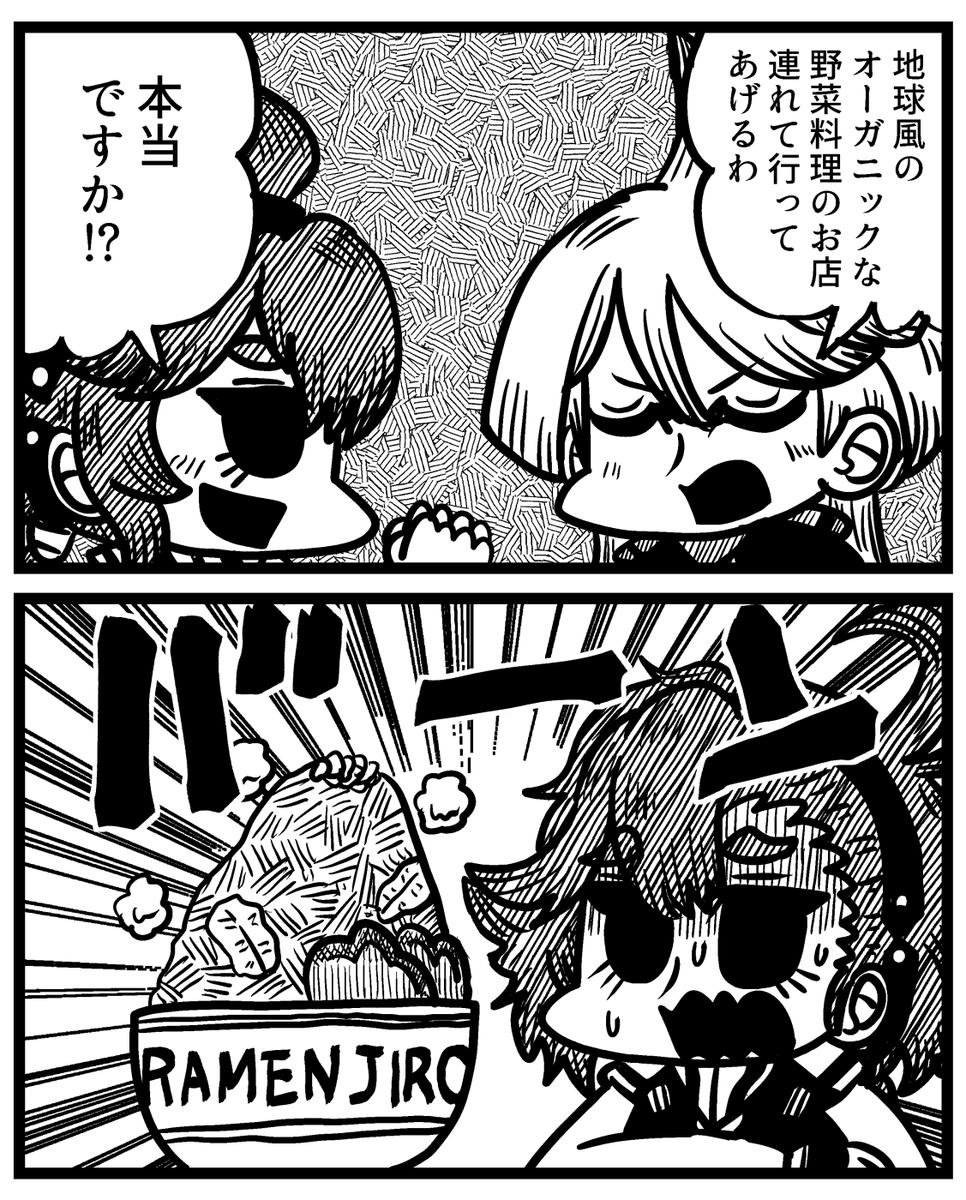 水星の魔女2周年 」ゲンキダウンの漫画