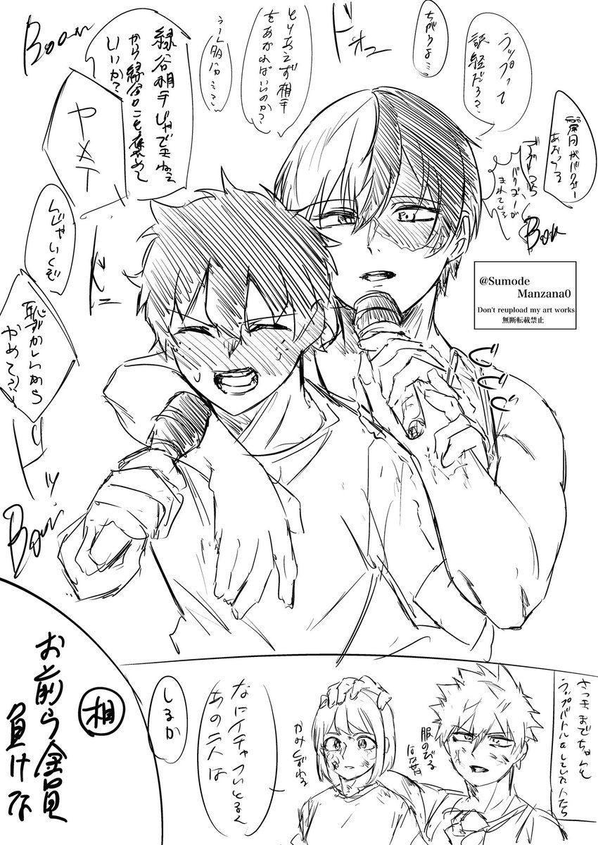 「tdiz あの隙間は間違いない 」左𓅸𓎤𓅮 ⸒⸒の漫画