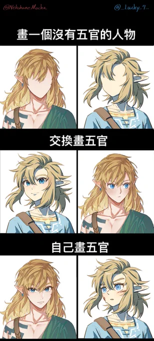 猫羽モカ️☕CWT-S18/NiCE兔06@nekohanemochaの漫画作品一覧