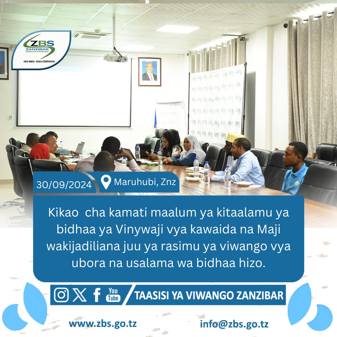 Hizo O Iso The Visual Work Of Tycho ISO50