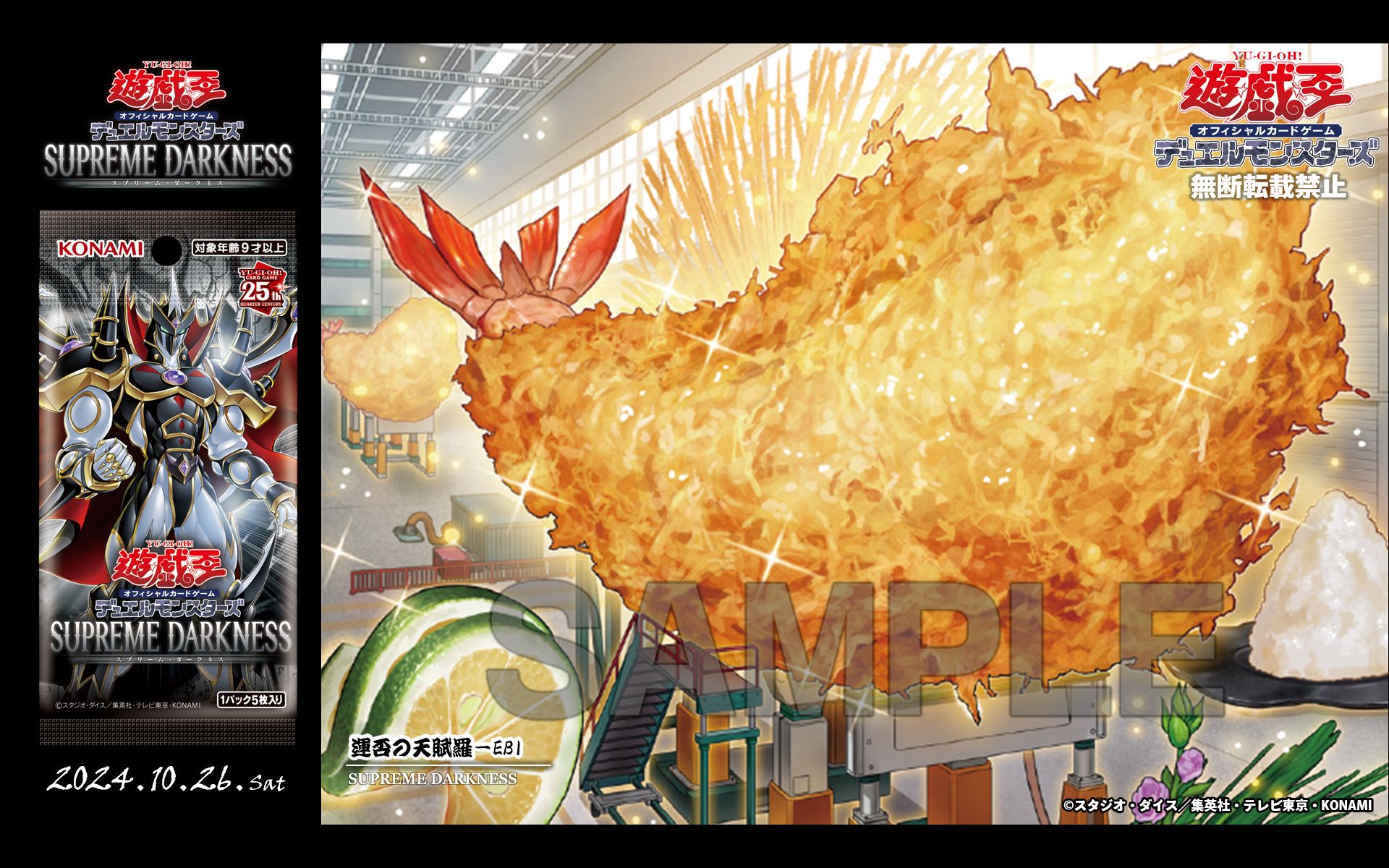 SUDA-JP076 - スタ Yahoo!オークション