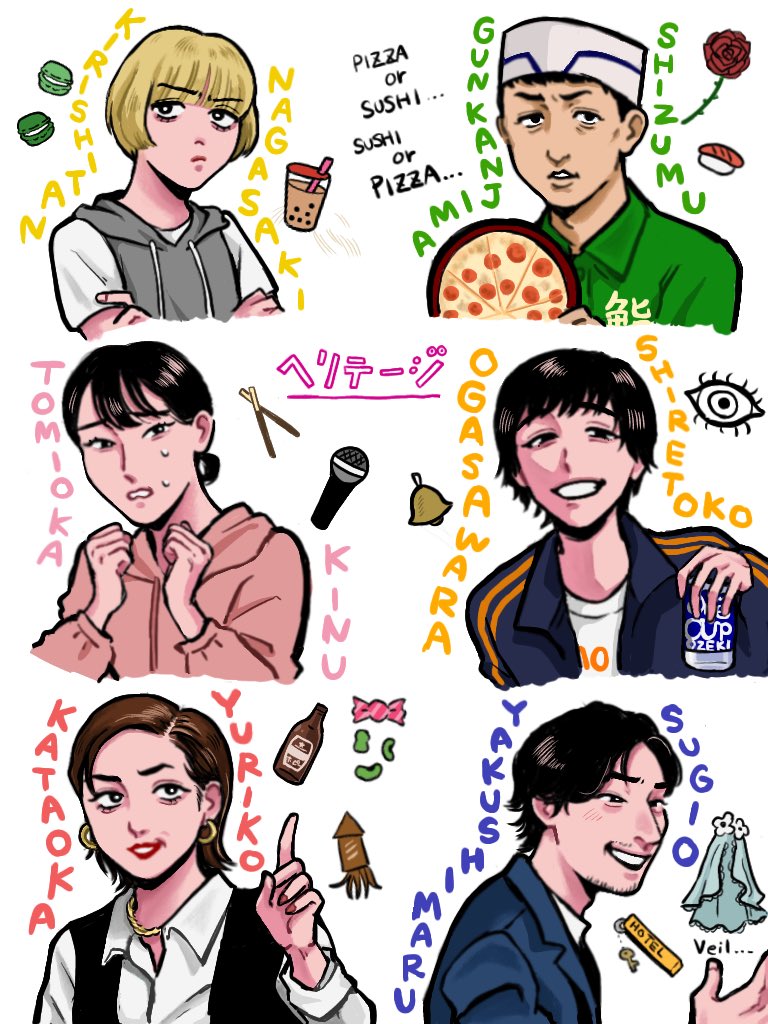 サエキアスナ(@asuna7) - Twilog (ツイログ)