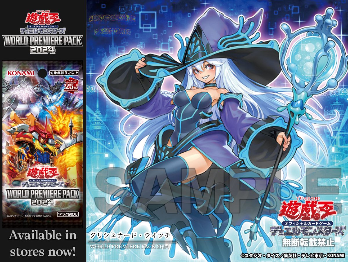 公式】遊戯王OCG on X: 公式】遊戯王OCG on X: