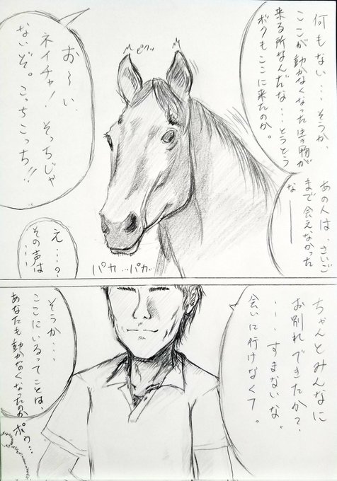 | 旭れ～な。@C105 日曜日 西地区 “く”ブロック－38a(西2ホール) さんのマンガ | ツイコミ(仮)