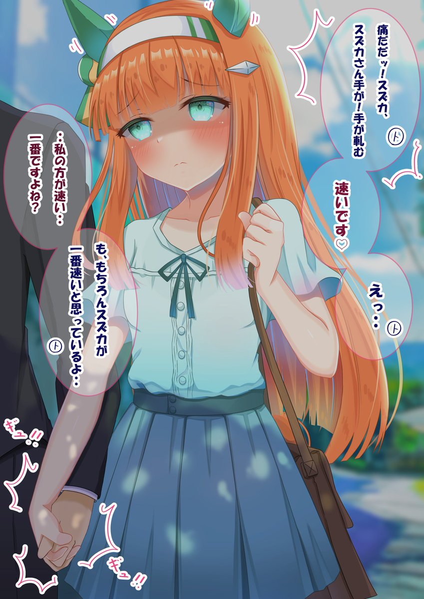 「分岐2(2/2)見えているものが真実とは… 」るぴか@COMIC1☆26 「H08a」の漫画