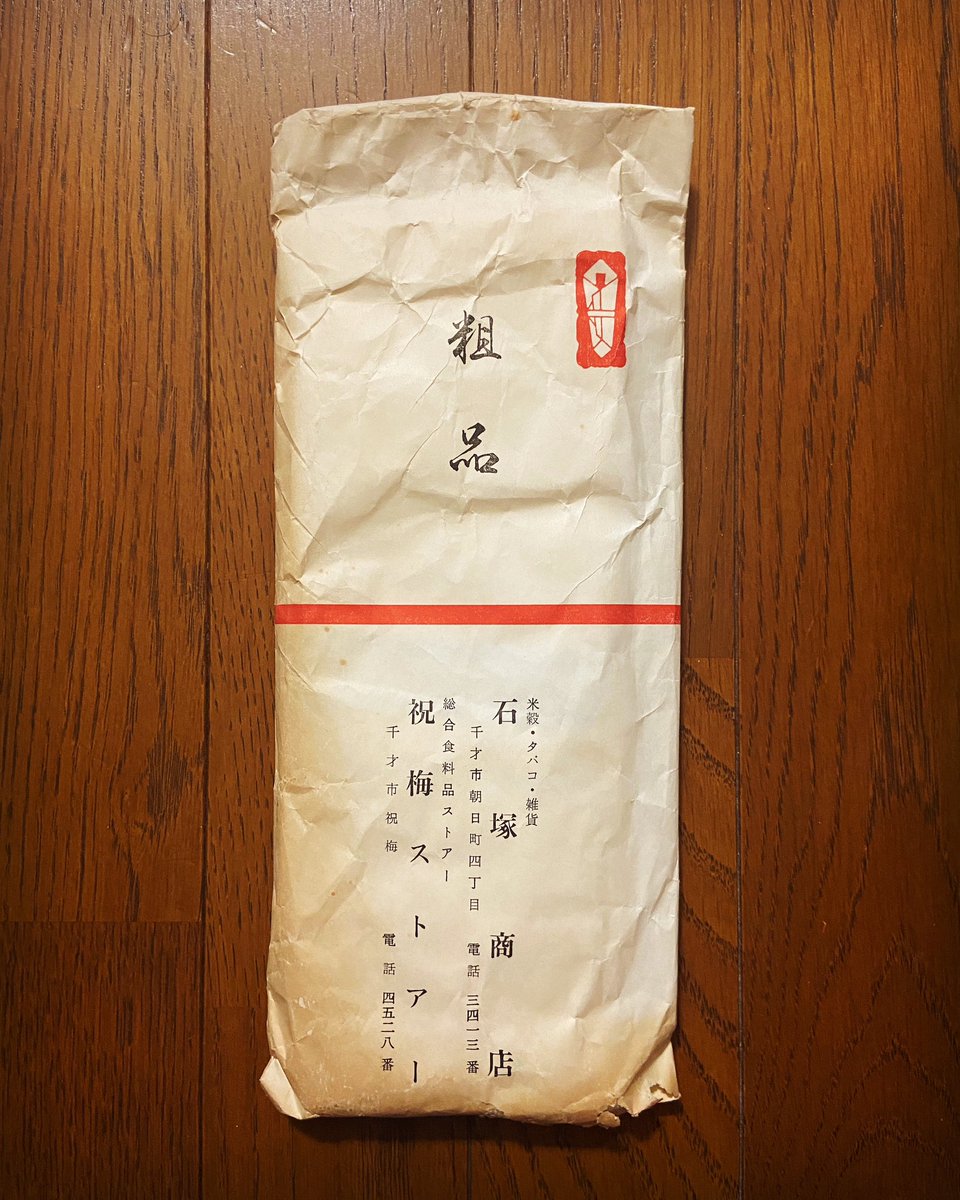 布施雄一郎(@MRYF1968) - Twilog (ツイログ)