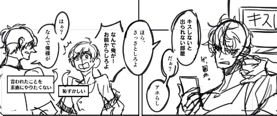 あす🌹 セ09b@glorious_625の漫画作品一覧