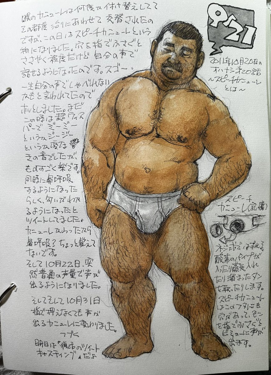 戎橋政造(@ebith1969) - Twilog (ツイログ)