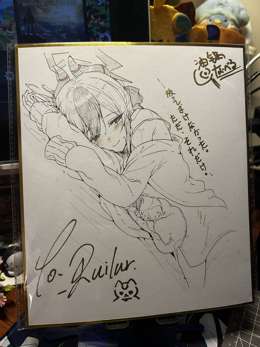 「rkgk 」油锅なべる🍳 C105日曜東R17bの漫画