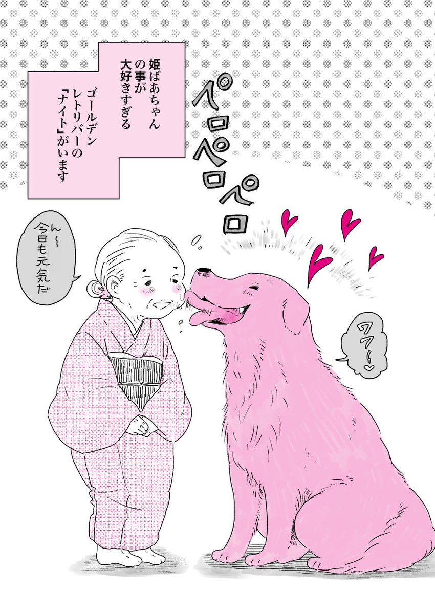 2/8) 」佐倉イサミ🔰孤独モラトリアム2巻12/22発売の漫画