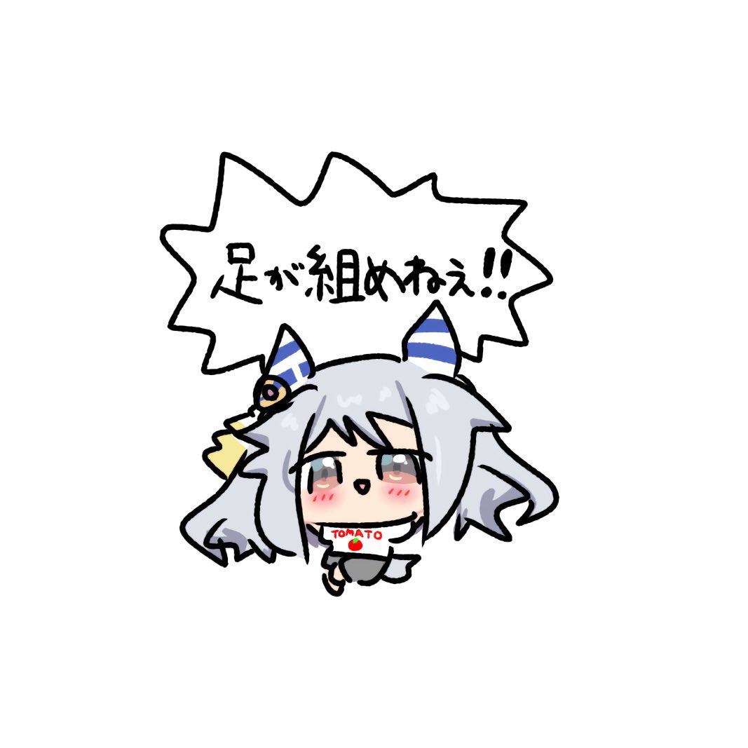 「ゆるいウマ娘描いてます! #三連休はフォロワーさんが増えるらしい 」えふだ@C106(土)西う24bの漫画