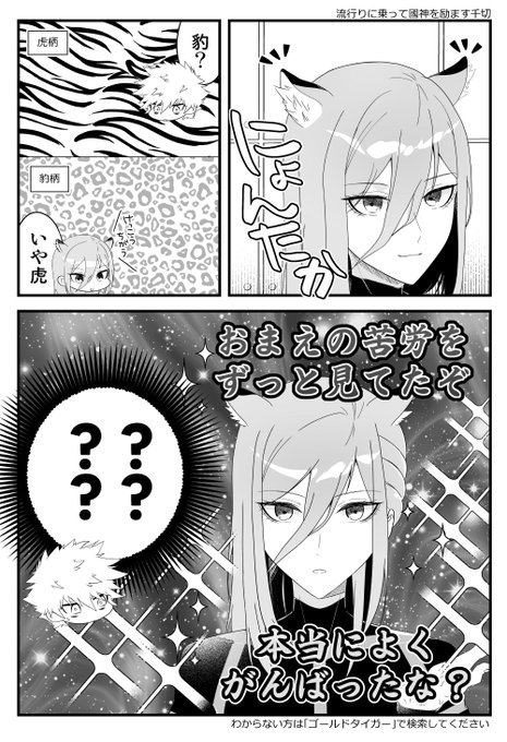 流行りに乗って闇堕ちknを励ますcg【kncg】 | あおあじ@3/16東3ヤ51a さんのマンガ | ツイコミ(仮)