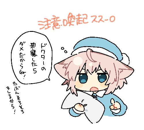 「原稿お疲れ様です!!!!! 手休めにパジャマススーロをお願いします!!!!! #odaibako_tu2___na7 h」まぐろの漫画