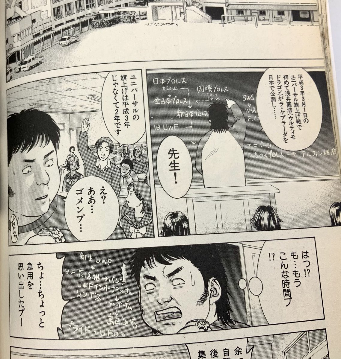 エヴァンゲリオン「これ本当にエヴァのLCL液の影響受けてるし、「EVA法」って名前まで付いてるんだ」井上純一（希有馬屋）『逆資本論』発売中の漫画