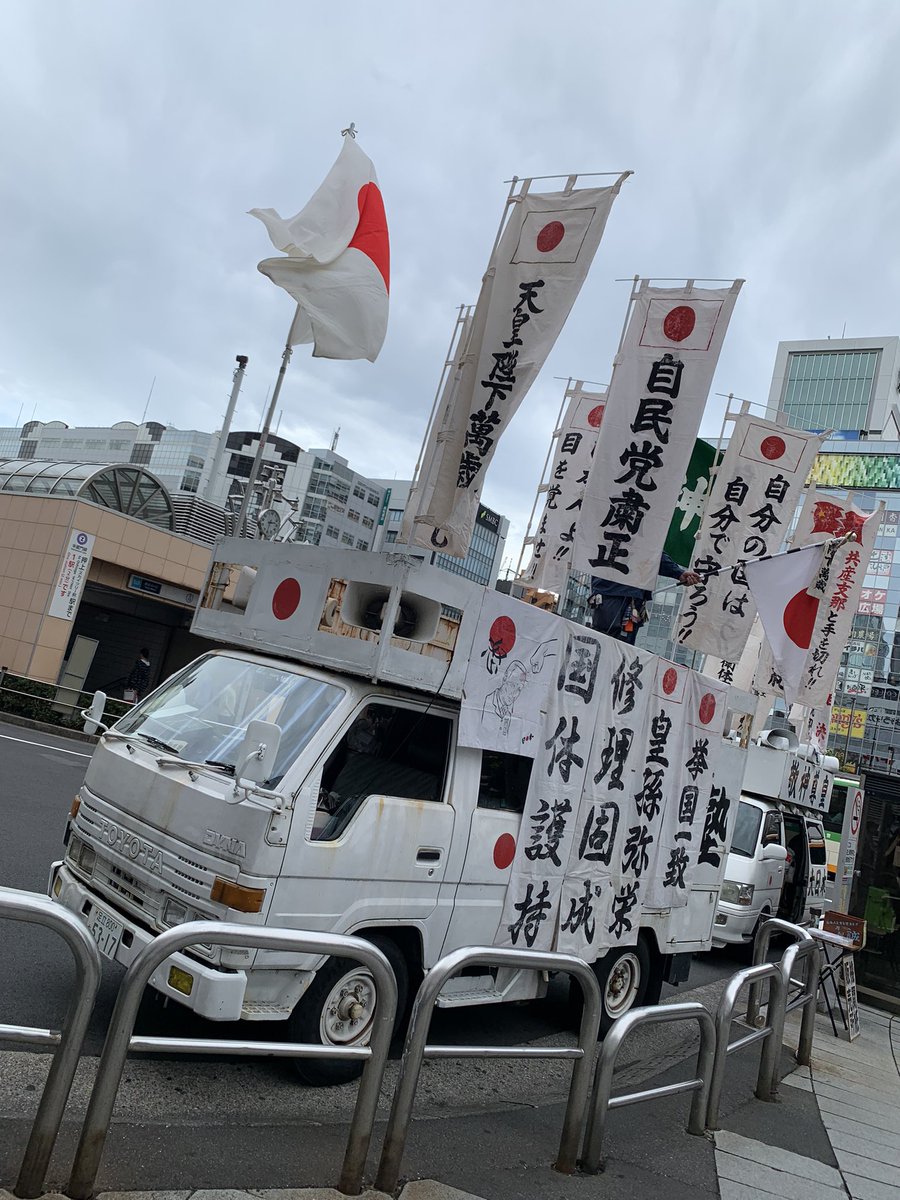 錦糸町街宣を拝聴。 https://t.co/SHh36iTVOF