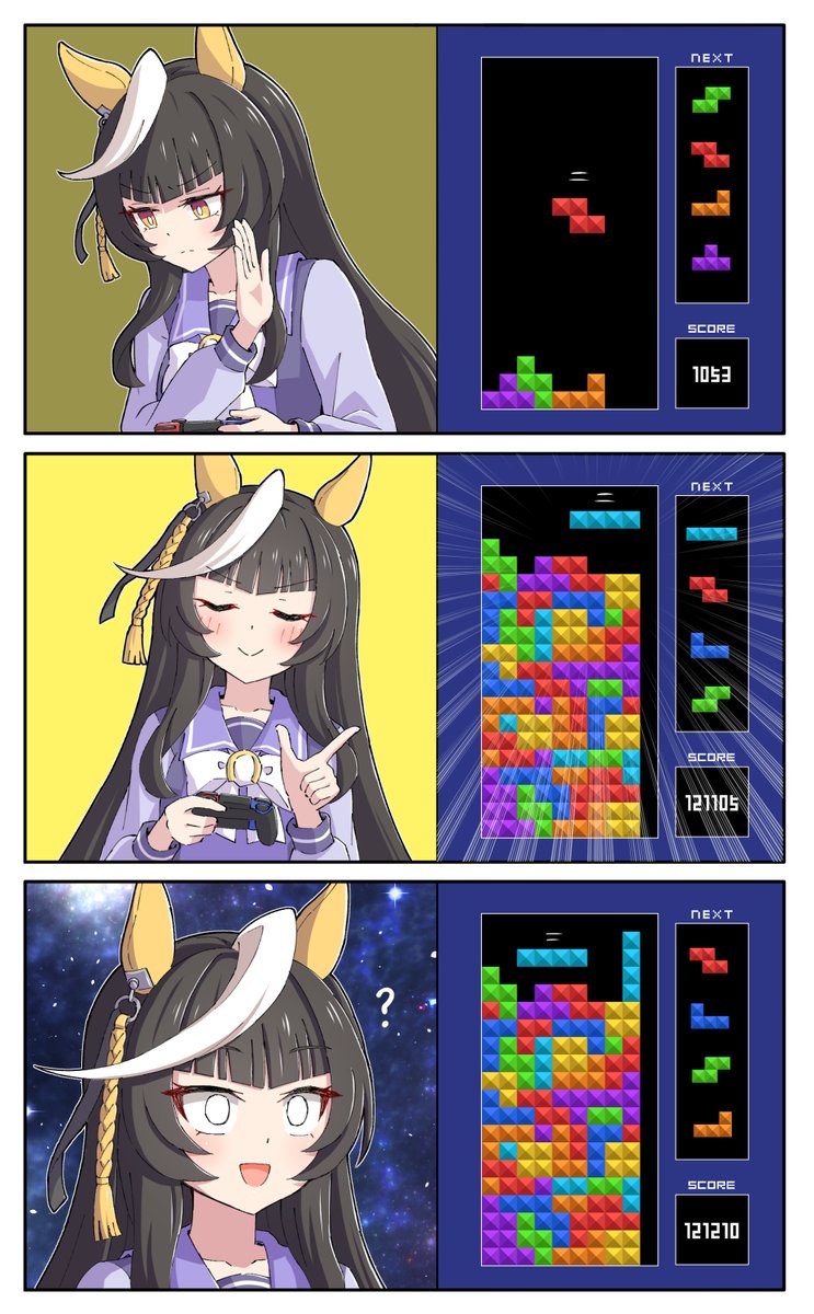 ウマ娘「親方!空からウマ娘が! #ウマ娘 」糖士郎@C105 1日目(日)西-あ38bの漫画