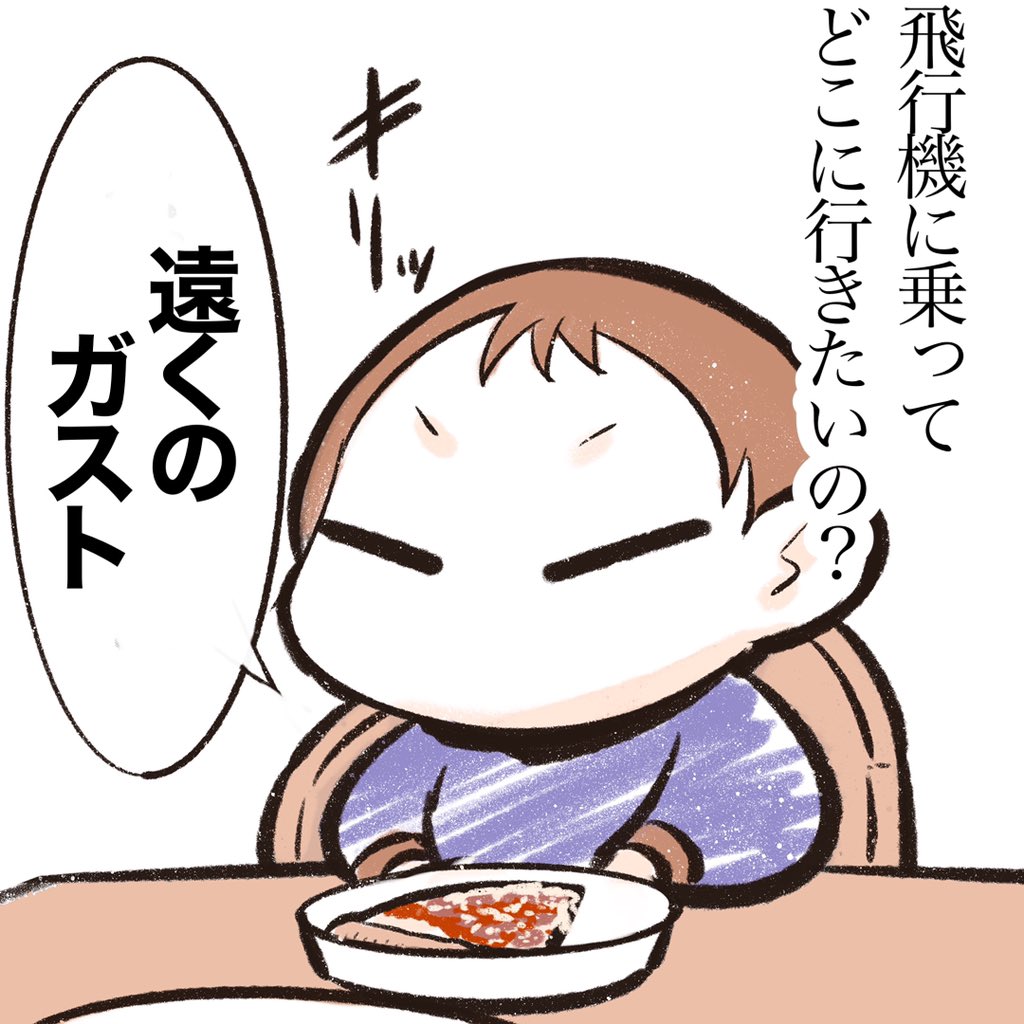 エヴァンゲリオン「これ本当にエヴァのLCL液の影響受けてるし、「EVA法」って名前まで付いてるんだ」井上純一（希有馬屋）『逆資本論』発売中の漫画