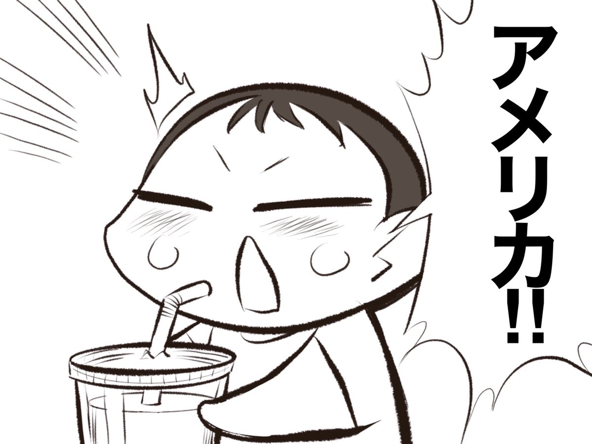 エヴァンゲリオン「これ本当にエヴァのLCL液の影響受けてるし、「EVA法」って名前まで付いてるんだ」井上純一（希有馬屋）『逆資本論』発売中の漫画