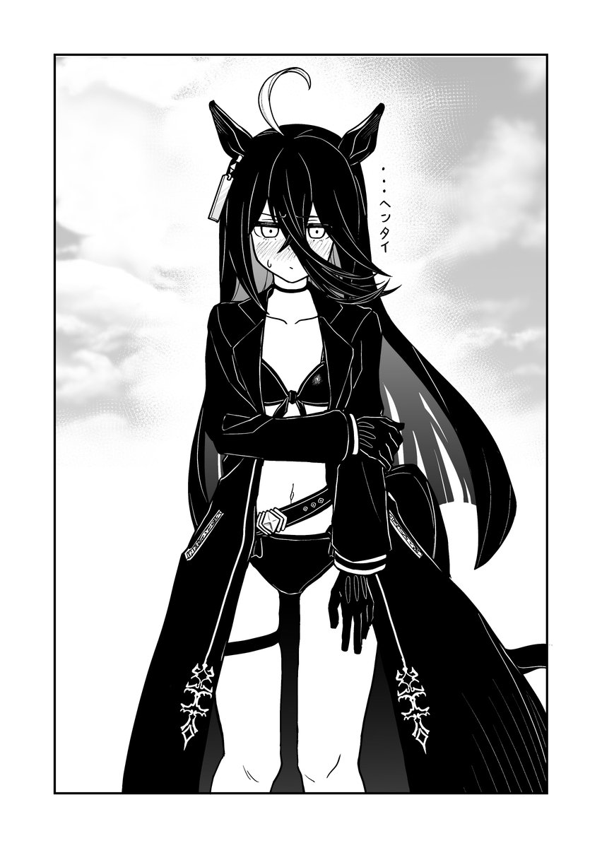 ウマ娘「ウマ娘(気持ちカフェ多め)描いたりskeb描いたりしてます。#三連休はフォロワー」キミヒツジ＠C105日曜西き25bの漫画