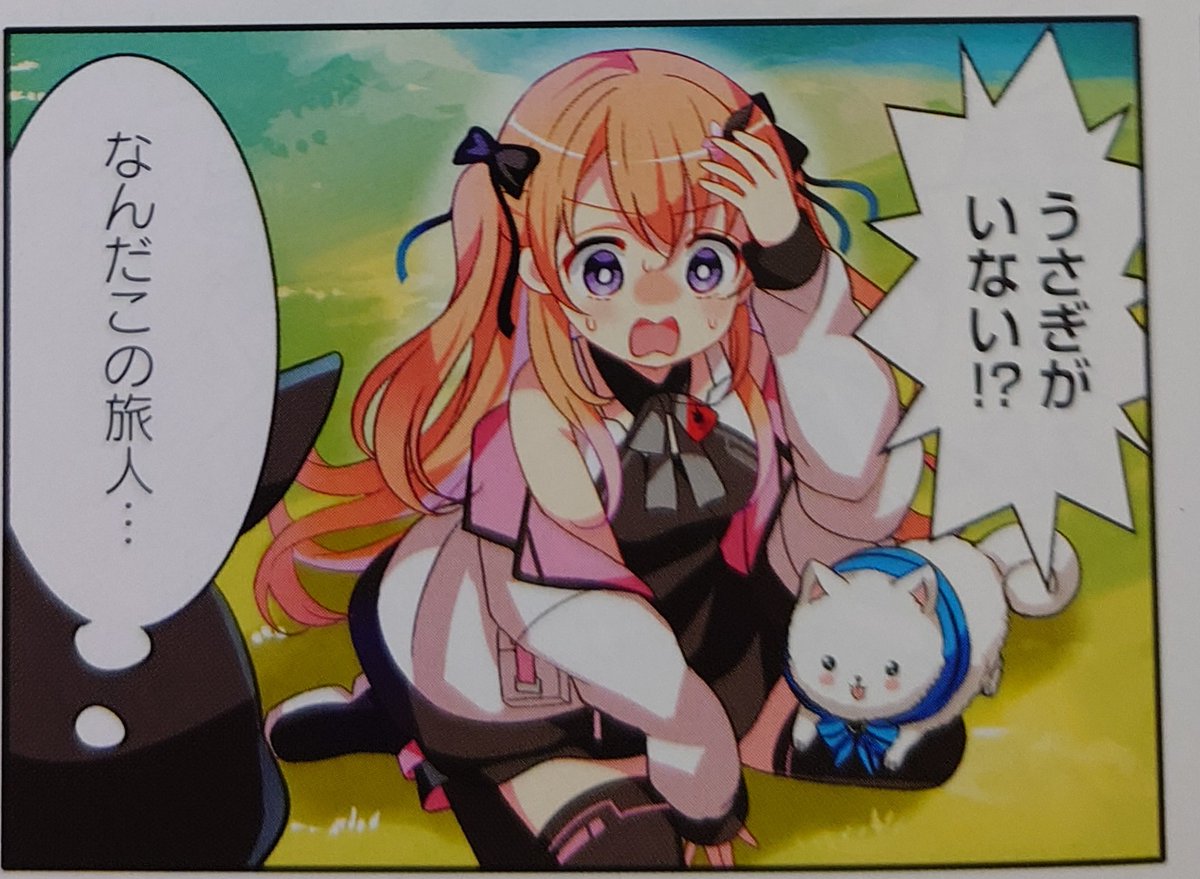 久しぶりにきららMAX本誌でごちうさ読む。このココアのセリフっ 久しぶりにきららMAX本誌でごちうさ読む。このココアのセリフっ