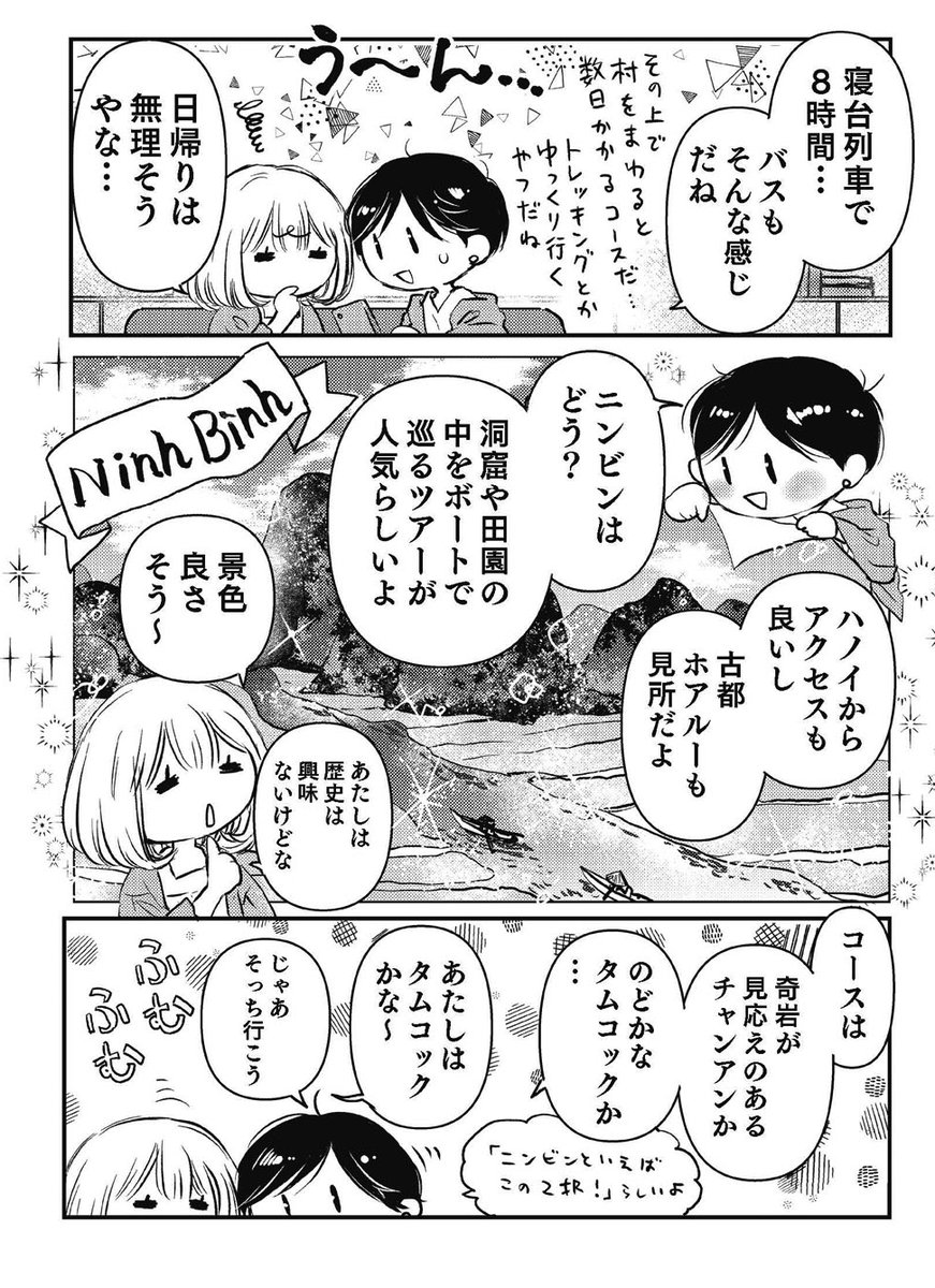 「カニを食べるゴッホ🦀🦀 」赤夏/comitia東6ち42aの漫画