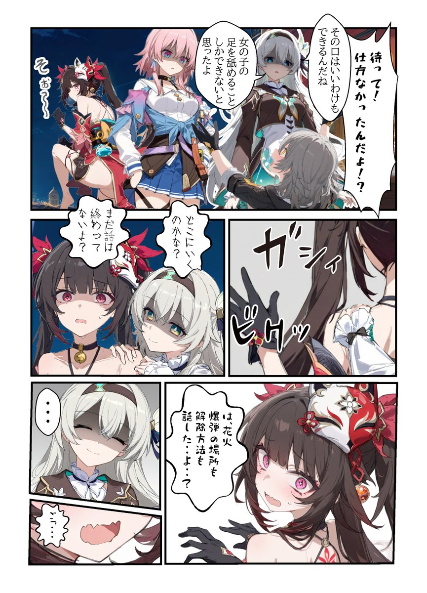 kitokito（きときと）@kitokito3930の漫画作品一覧(人気順)