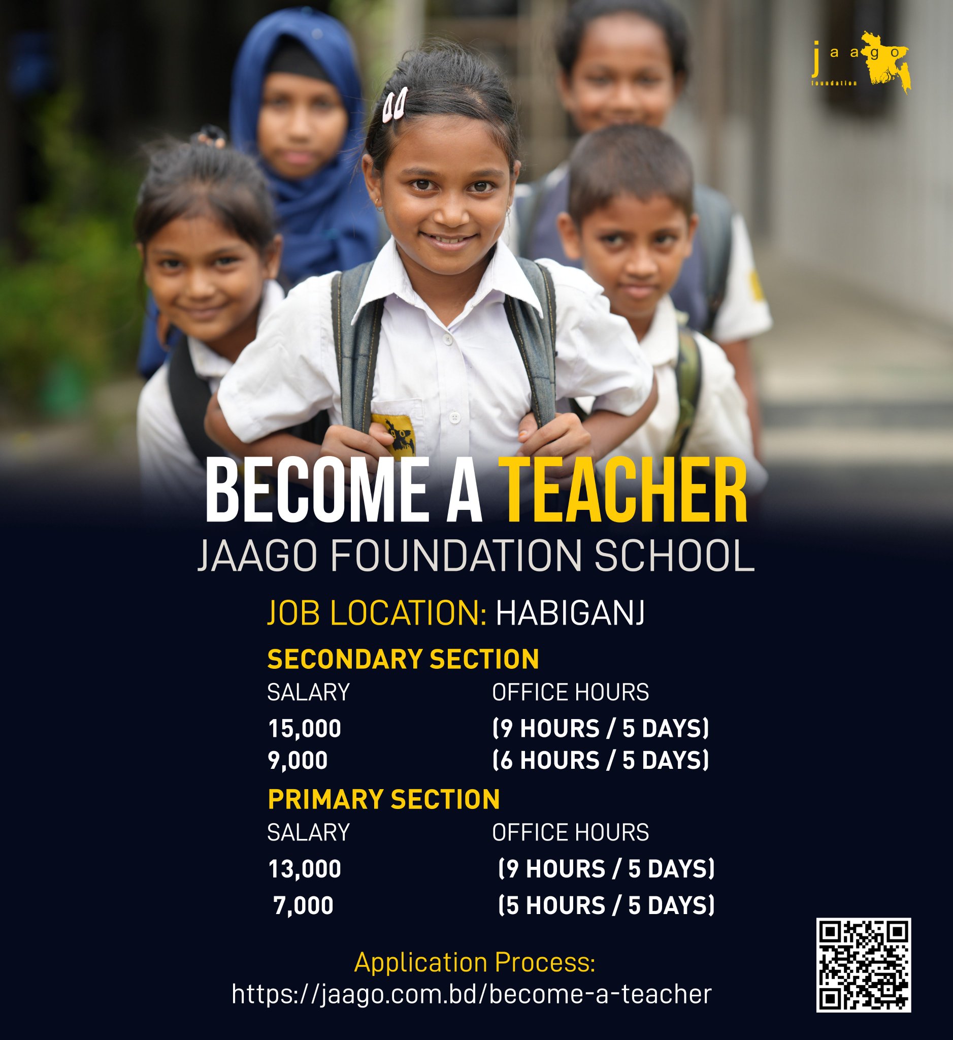 Jaago Foundation Logo Rubaba Dowla Board Member At JAAGO Foundation