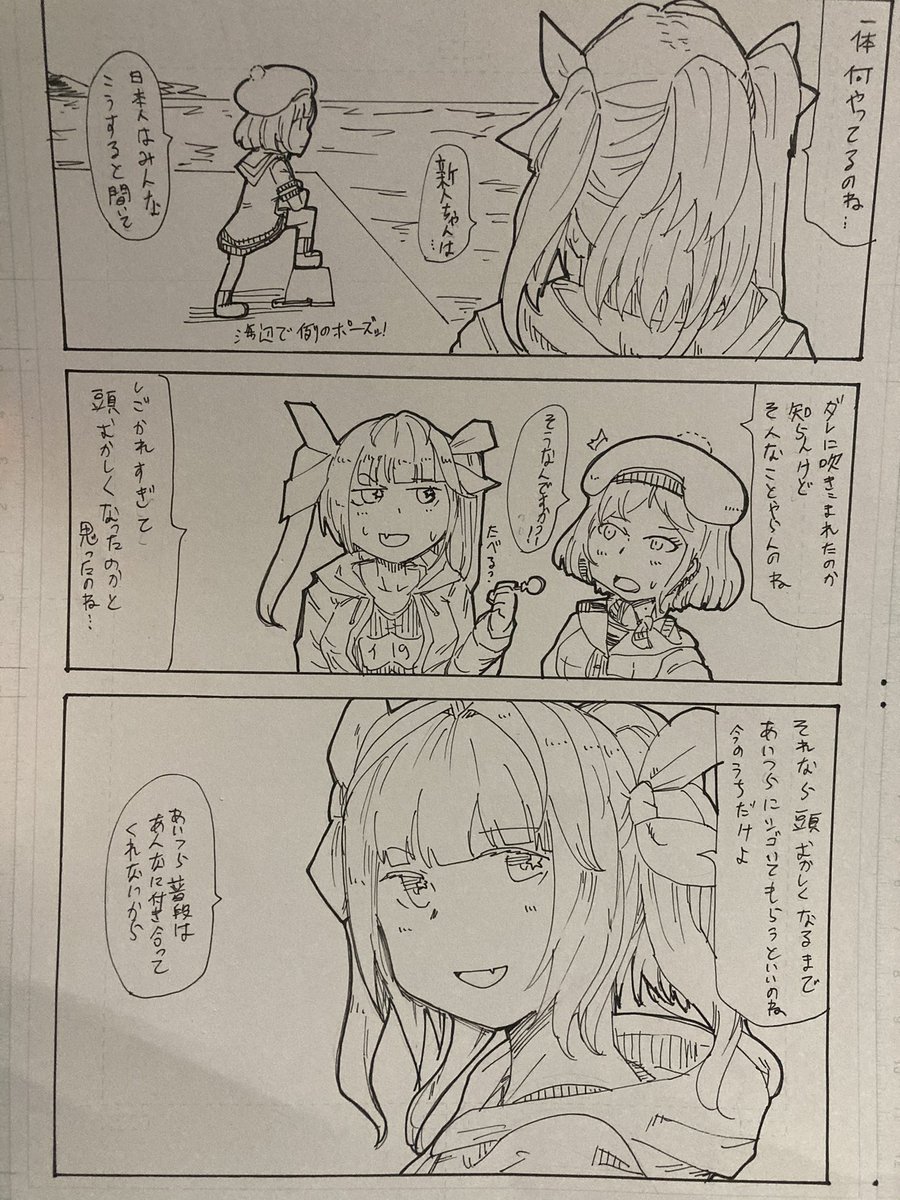 「100日後にGになる淑女66 」無職の黎明号bot_12/29 C105西た-09abの漫画