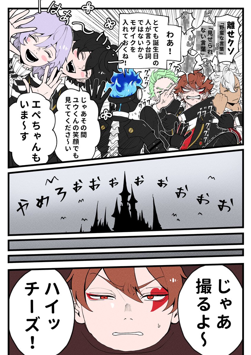 クル監「※クル監♂ #twstプラスB とじこめられたふたり妄想 」mdkの漫画