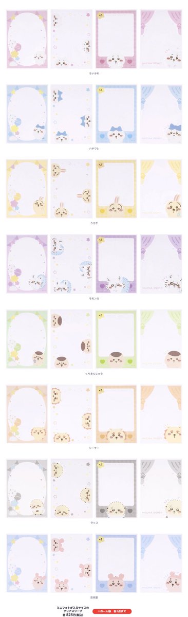 ネオン🦀美味しい酒のつまみ募集中🍶(@neon_ug) - Twilog (ツイログ)