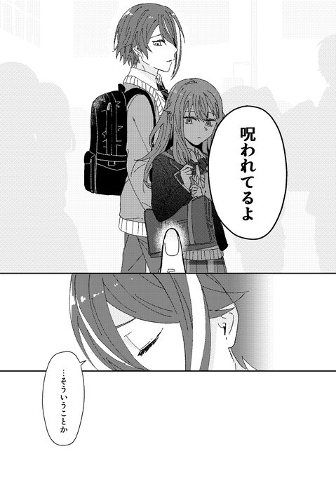 (5/5) | 餅ごめ 9/21_B41a さんのマンガ | ツイコミ(仮)