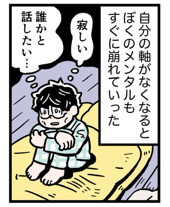 RULE 32 今日の夜に公開予定だよ！ | やだオスカル さんのマンガ | ツイコミ(仮)