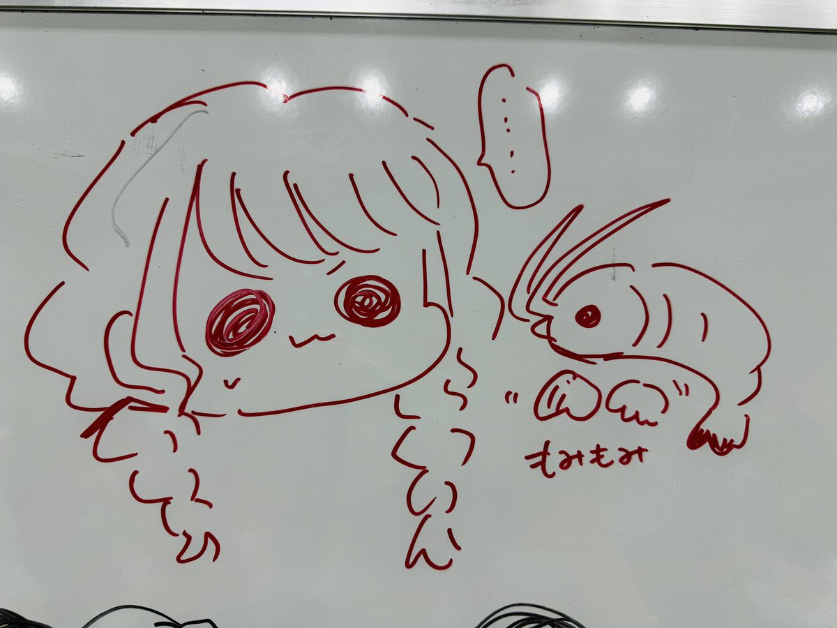 学マス「#学マス 1/2」森キノコ★サンクリ"ア02ab"skeb募集中の漫画