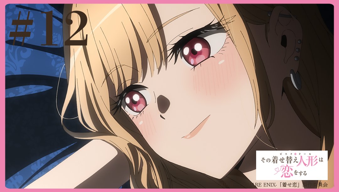 【情報】9/25 BS11 電視台將重播動畫《戀上換裝娃娃》第 12 話！ @福田晉一作品集（戀上換裝娃娃） 哈啦板 - 巴哈姆特